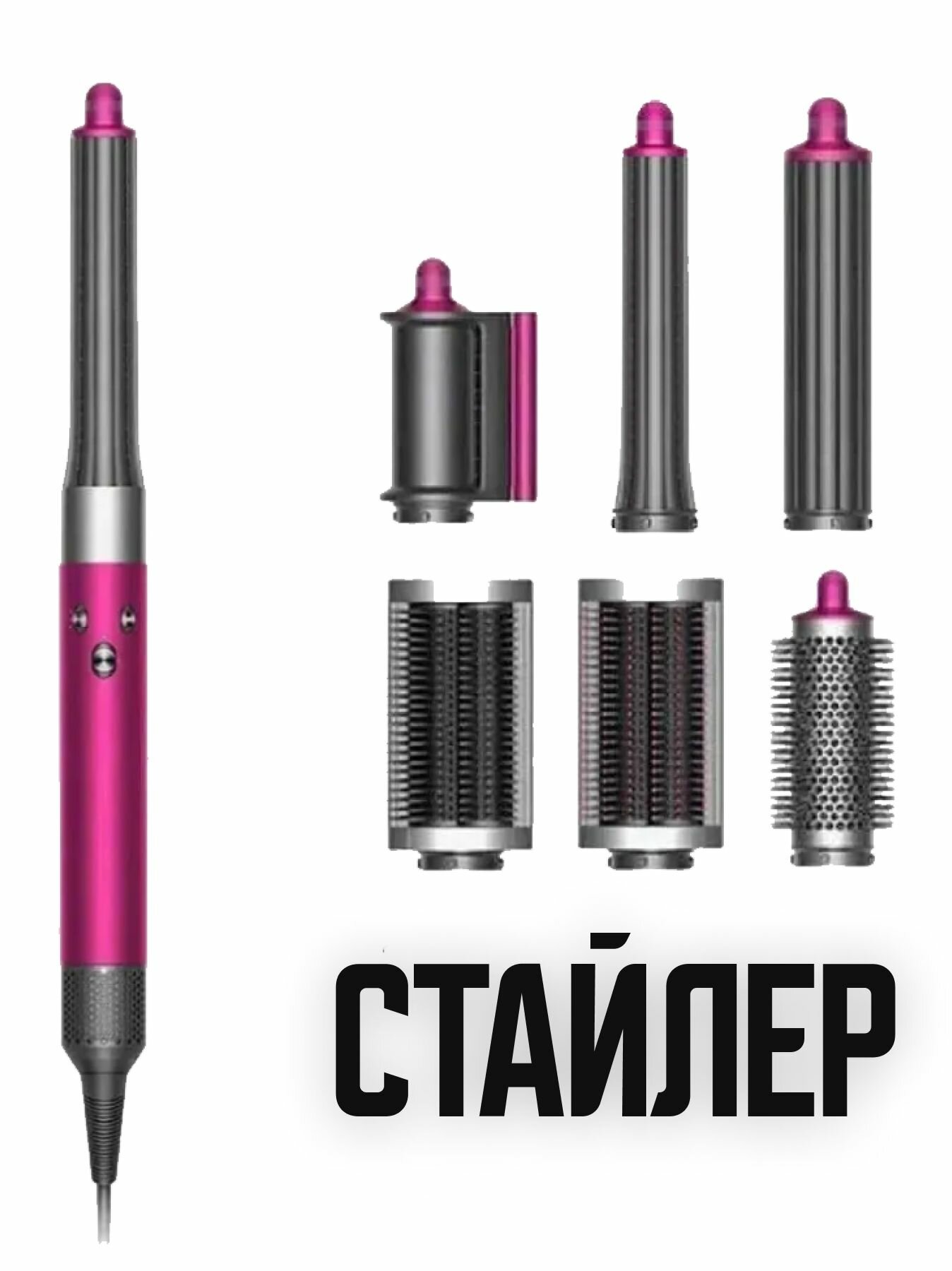 Стайлер 6 в 1 для всех типов волос, мультистайлер для завивки волос и создания объема локонов