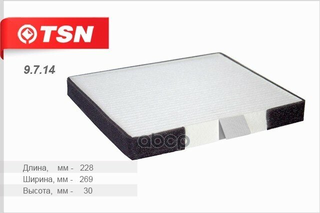 Фильтр салона TSN 9.7.14 Hyundai Coupe/Elantra/Matrix 1.6-2.0/1.5CRDi/2.0CRDi 00>