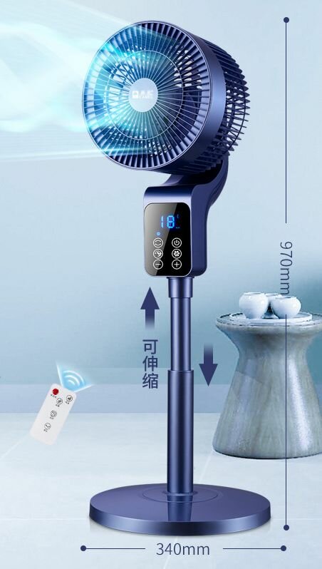 Вентилятор Camel Летний вентилятор с пультом