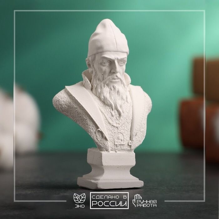 Бюст Хорошие сувениры Царь Иван Грозный, гипсовый, белый, 4х2.5х6.5 см
