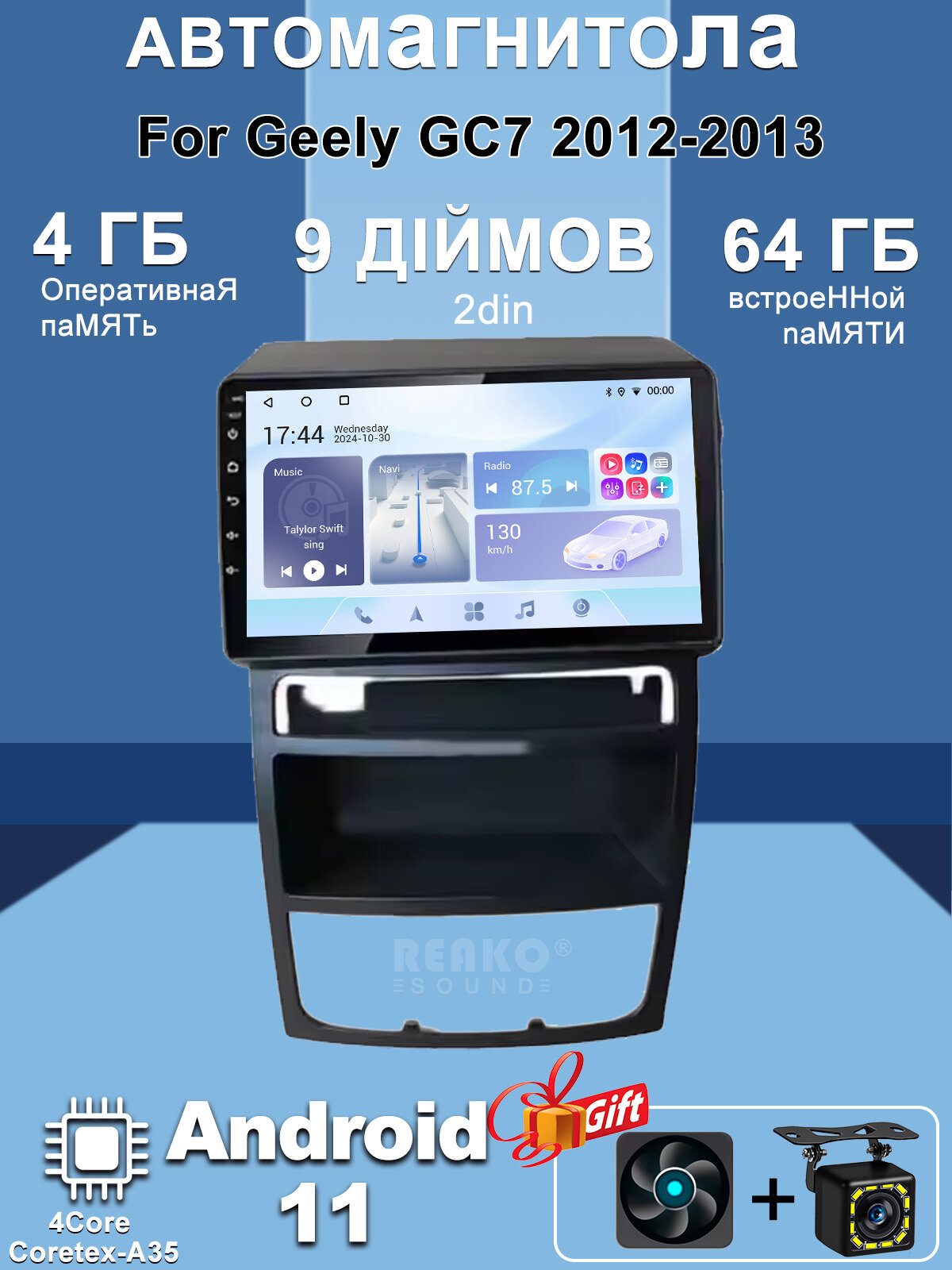 Штатная Магнитола для Geely GC7 2012-2013 , с камерой заднего вида. QLED экран 9 дюймов, Wifi 2din с сенсорным экраном, usb и блютузом