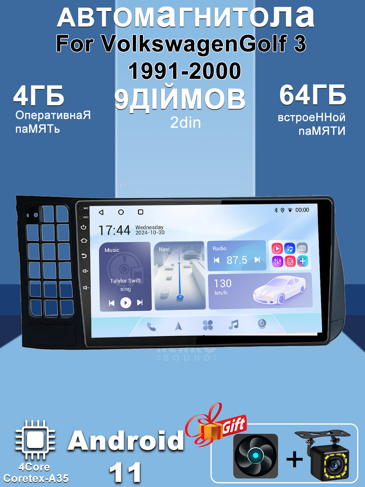 Штатная Магнитола для Volkswagen Golf 3 1991-2000 , с камерой заднего вида. QLED экран 9 дюймов, Wifi 2din с сенсорным экраном, usb и блютузом