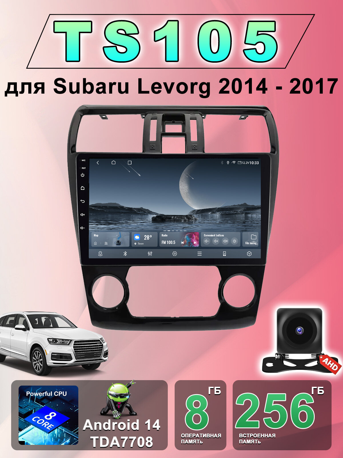 Штатная Магнитола TS105 для Subaru Levorg 2014 - 2017, с камерой заднего вида. QLED экран 9 дюймов, Wifi 2din с сенсорным экраном, usb и блютузом