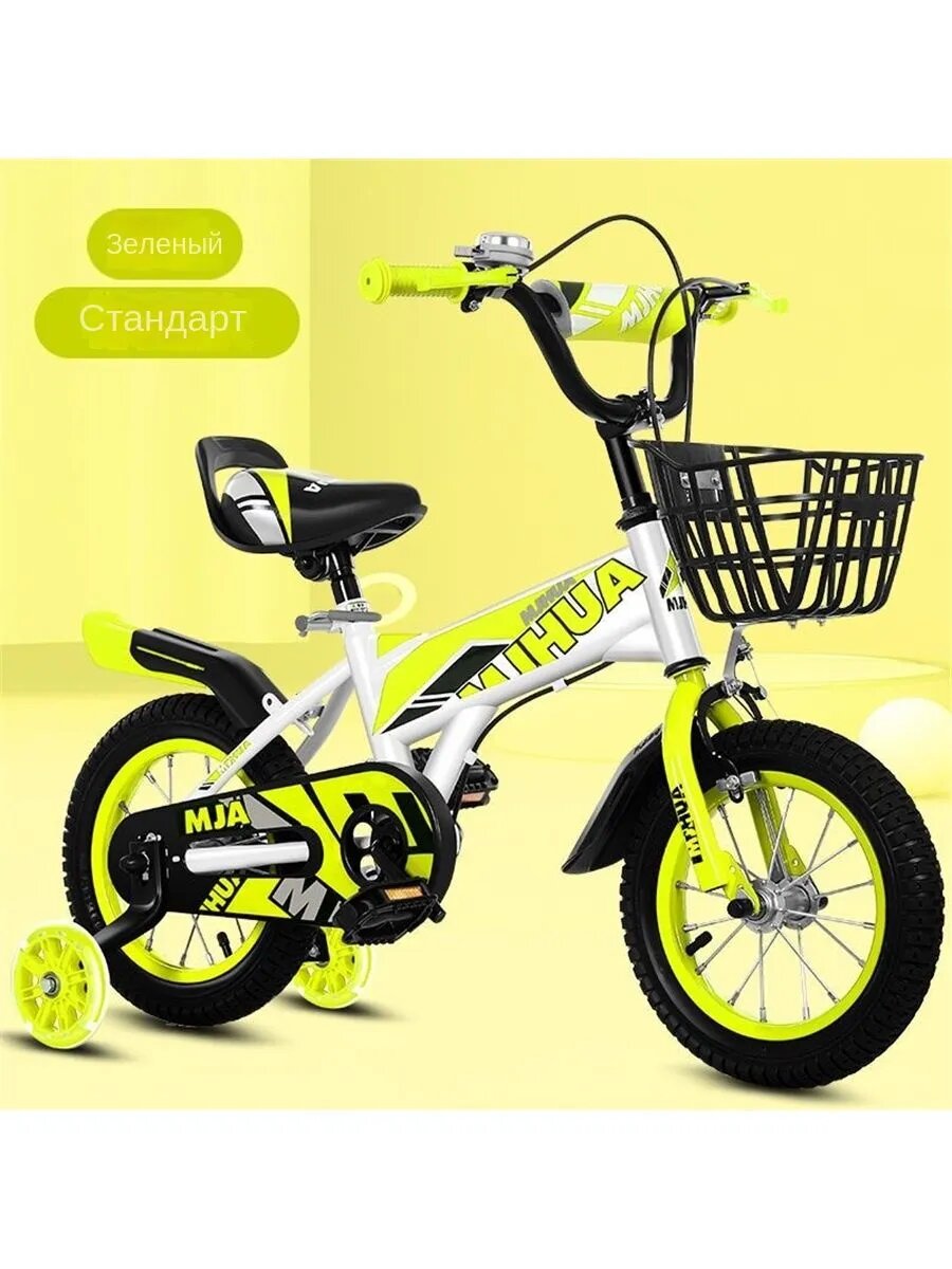 Детский велосипед 14-дюймовый мужской и женский детский велосипед bicycle
