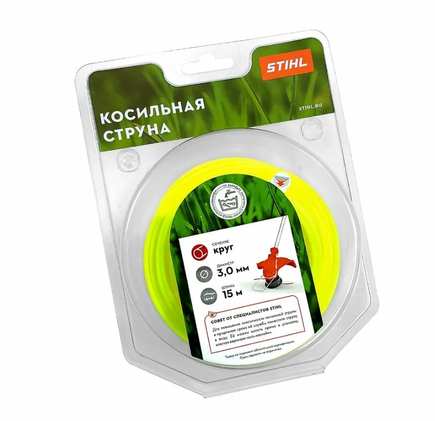 STIHL Косильная струна, леска для триммеров и мотокос круглая Ф3мм, L15м, 70288710597