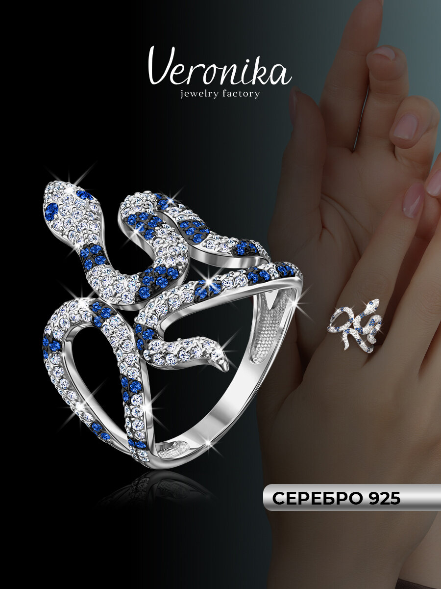 Кольцо дорожка, серебро, 925 проба, родирование, фианит