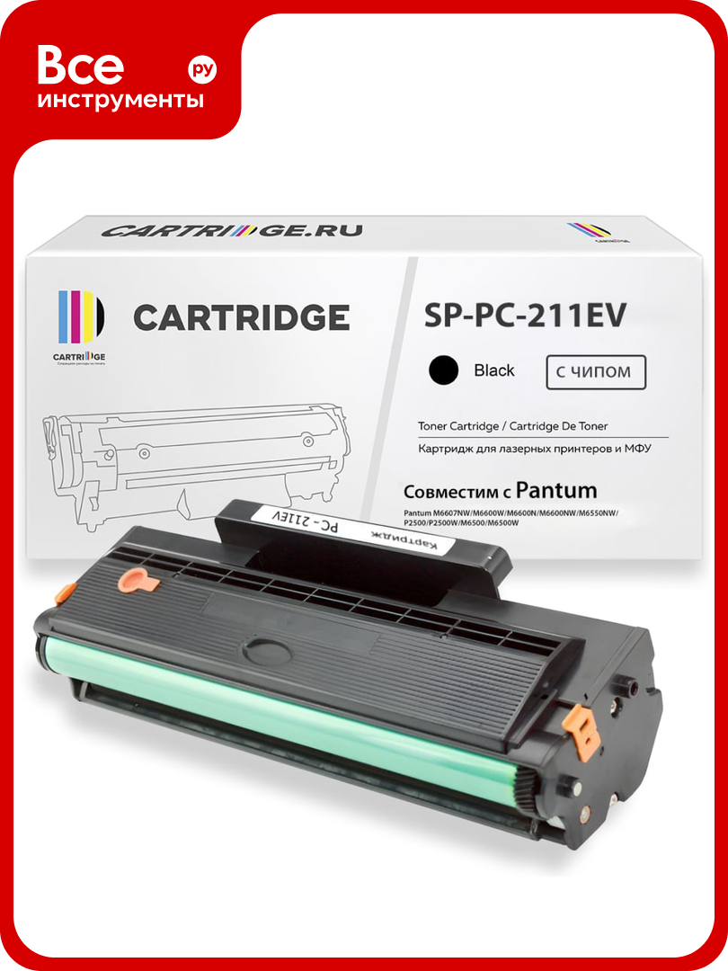 Картридж Solution Print SP PC-211EV для Pantum, черный 303924, лазерный картридж, совместимый с моделями