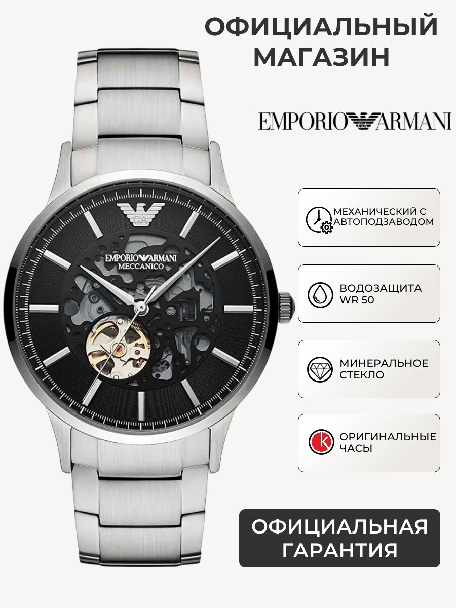 Наручные часы