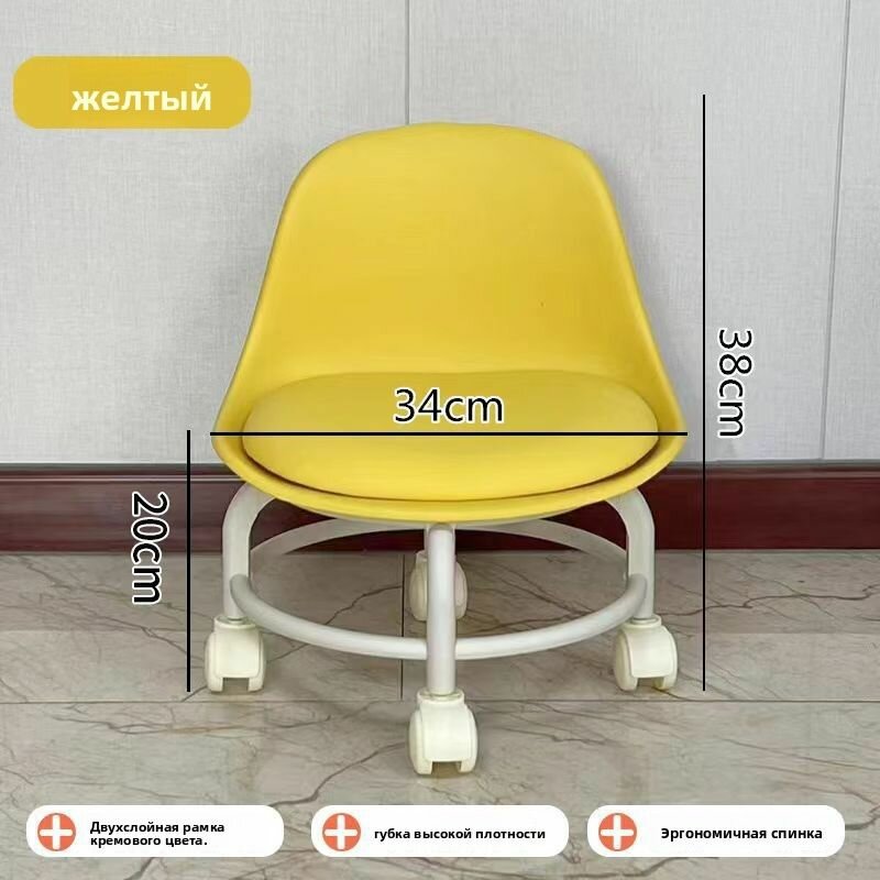 Универсальный низкий стул для катания на роликовых коньках