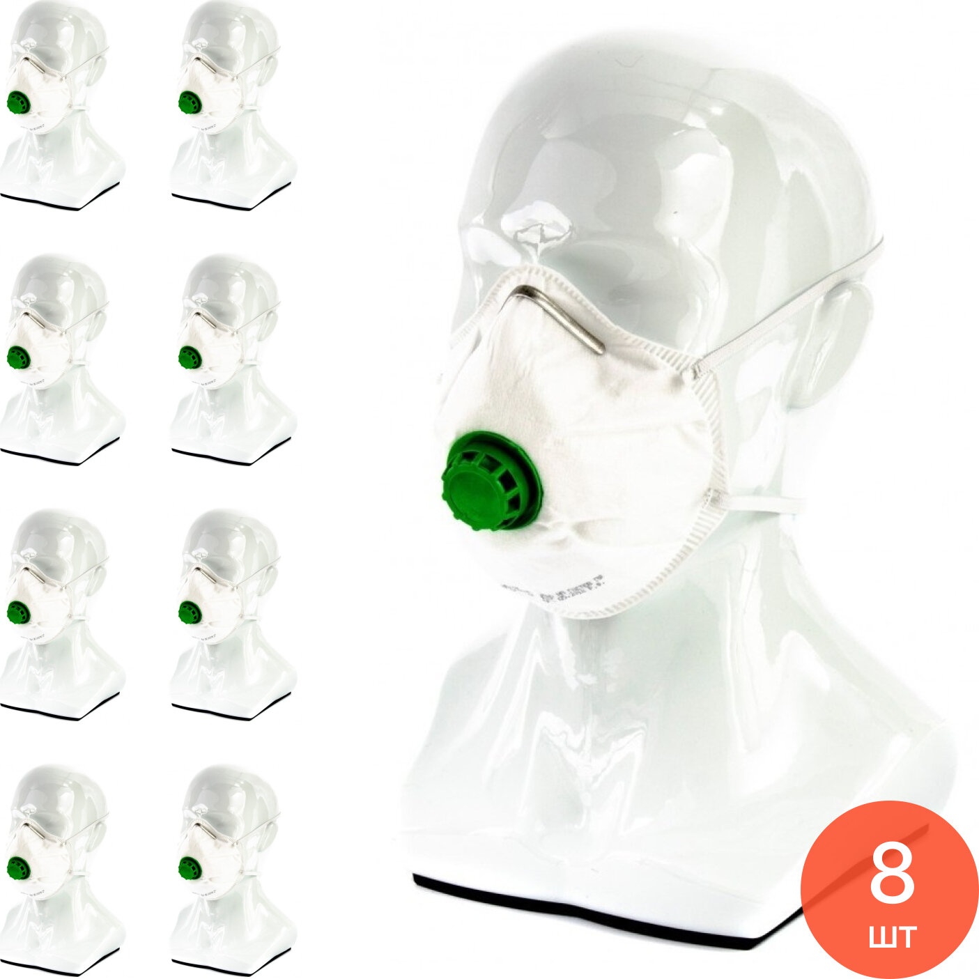 Респиратор исток с клапаном выдоха полумаска изолирующая противоаэрозольная, многослойная, одноразовая, из полипропилена, белая, FFP2 / защита органов дыхания (комплект из 8 шт)
