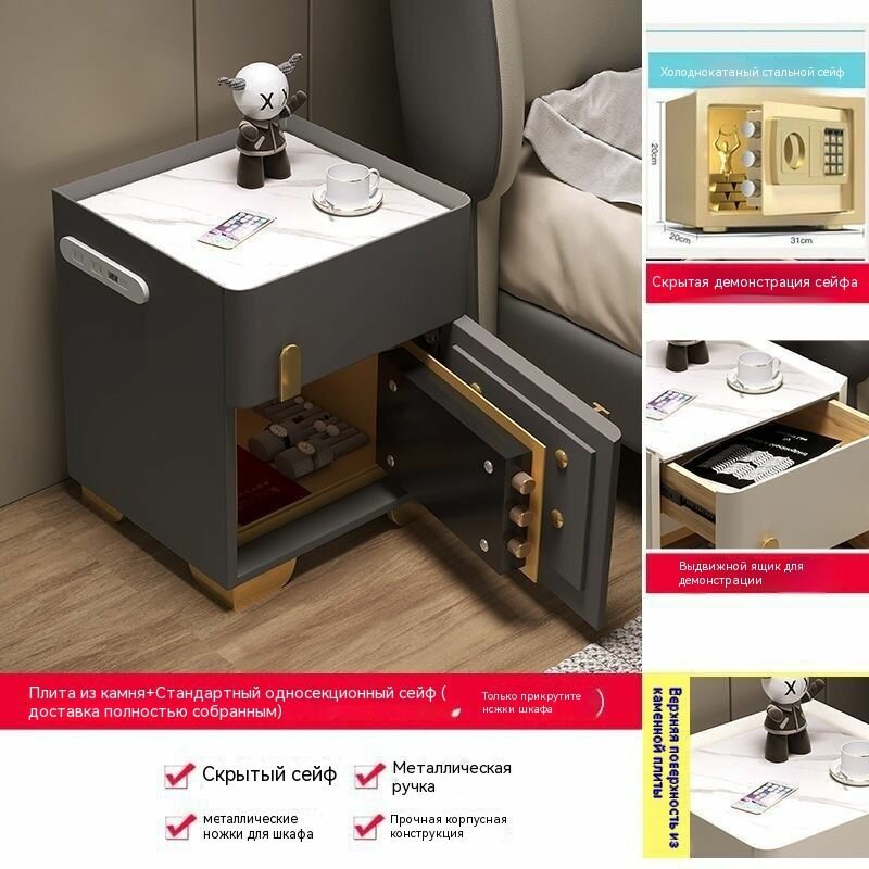 Встроенный в дом простой и современный многофункциональный умный прикроватный сейф