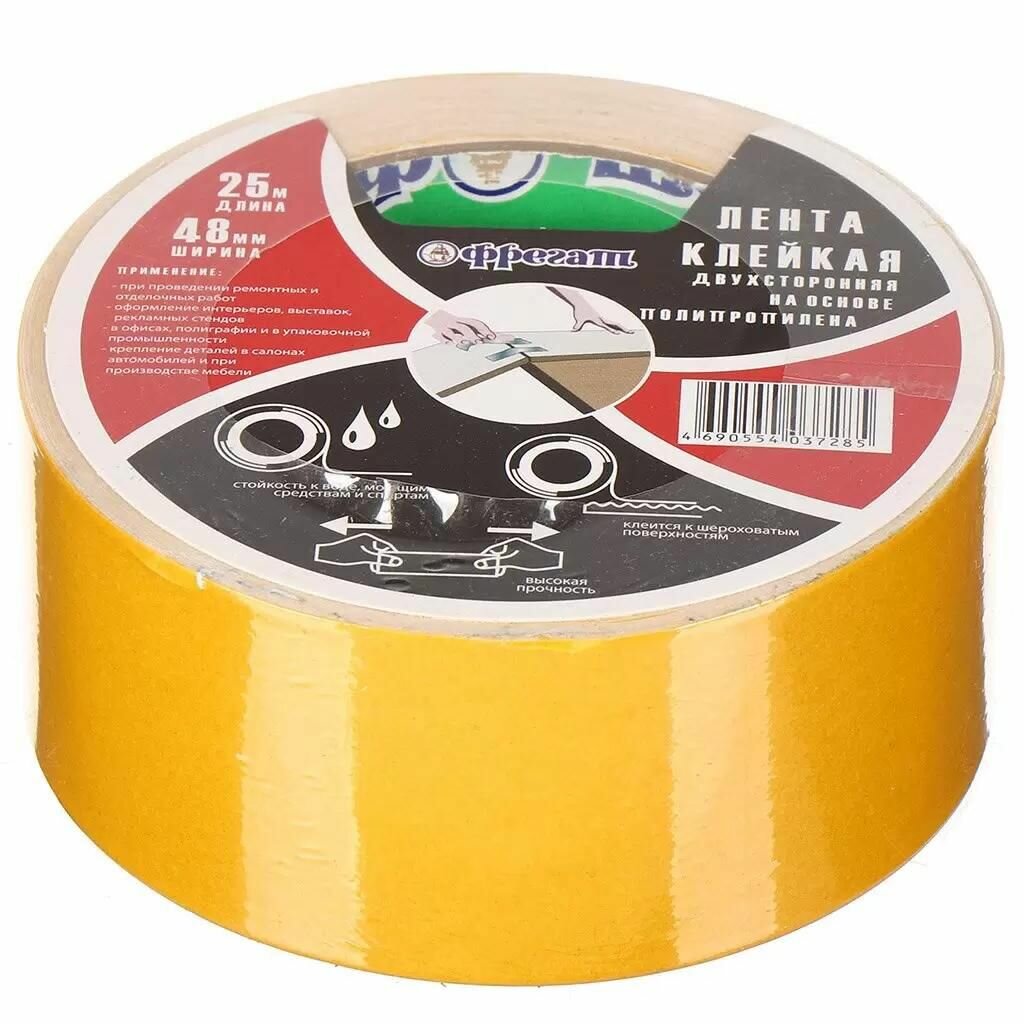 Клейкая лента Фрегат двухсторонняя, 48 мм, основа полипропилен, 25 м
