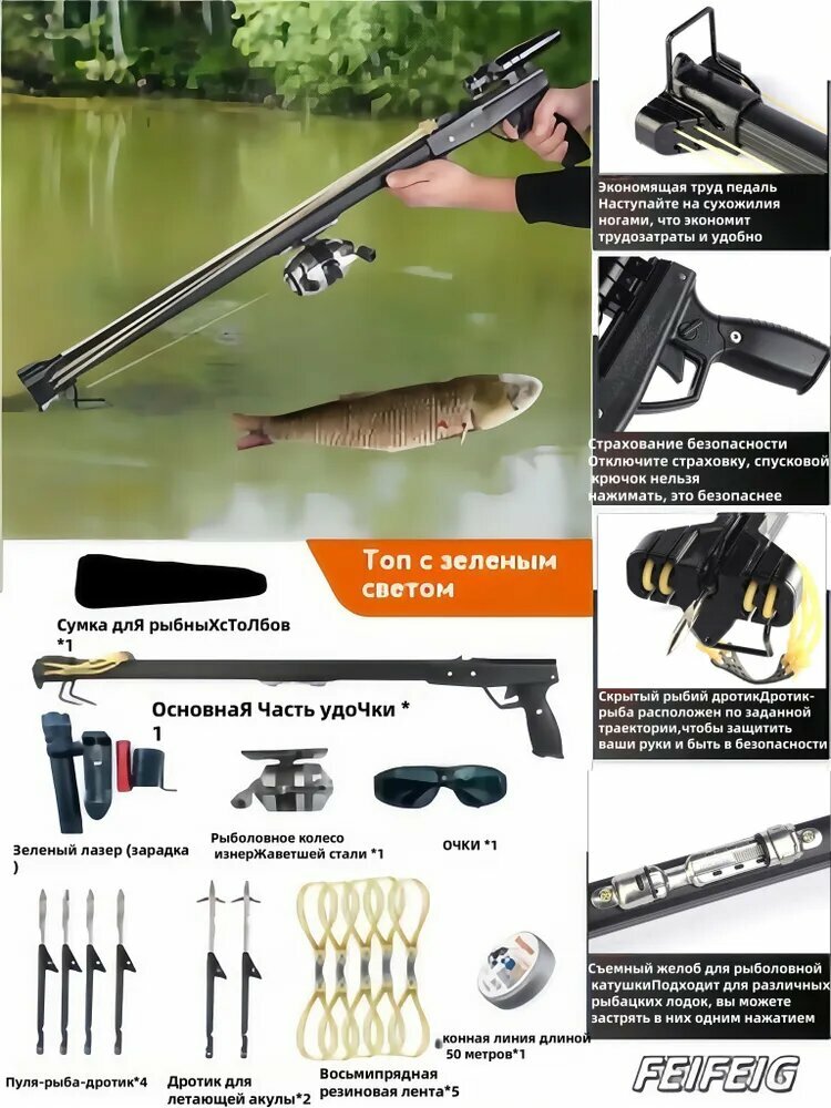 Аксессуары, оснастка для рыбалки Обновленный и утолщенный