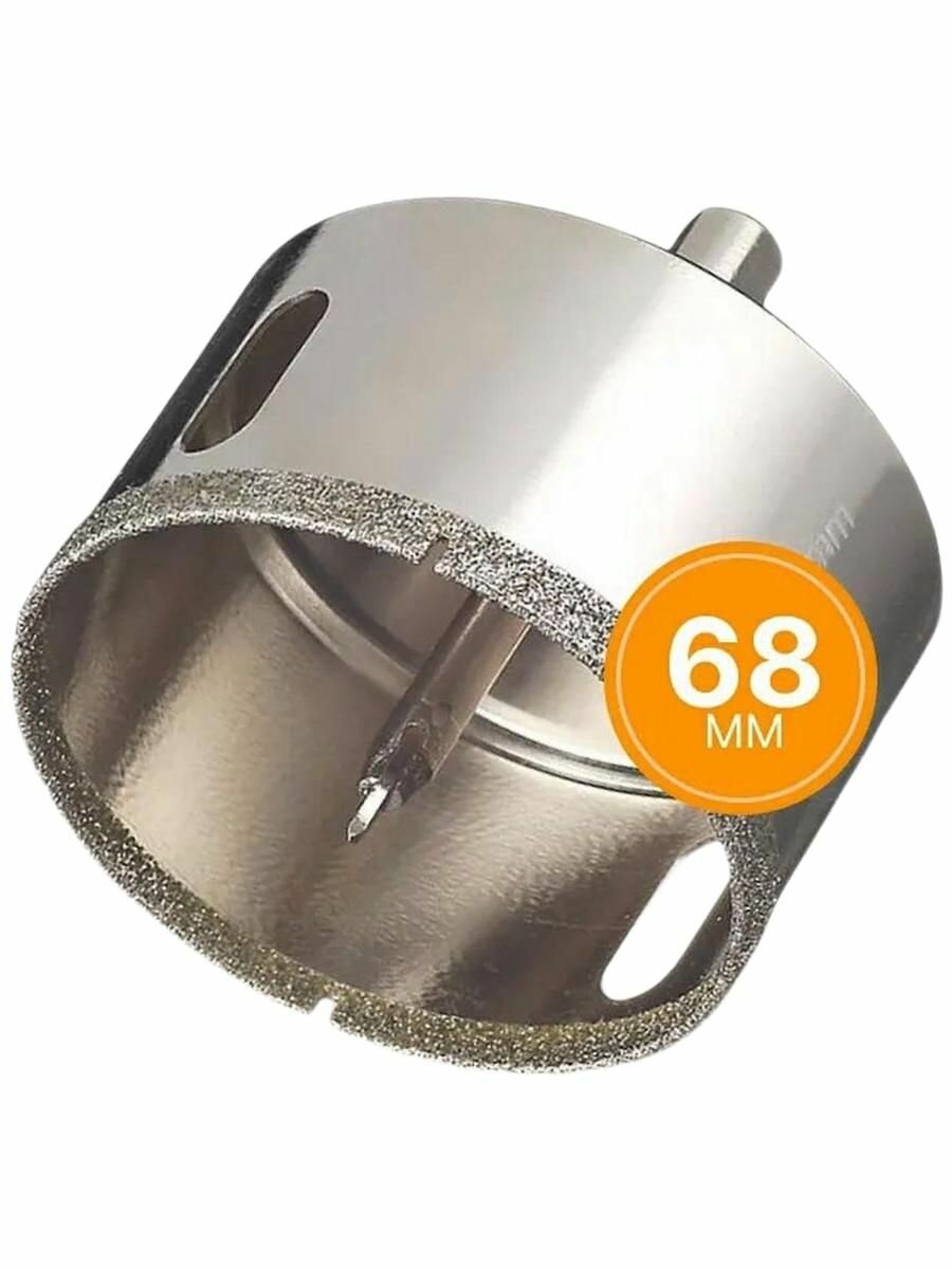 Коронка алмазная 68 мм по кафелю и керамике с центрирующим сверлом