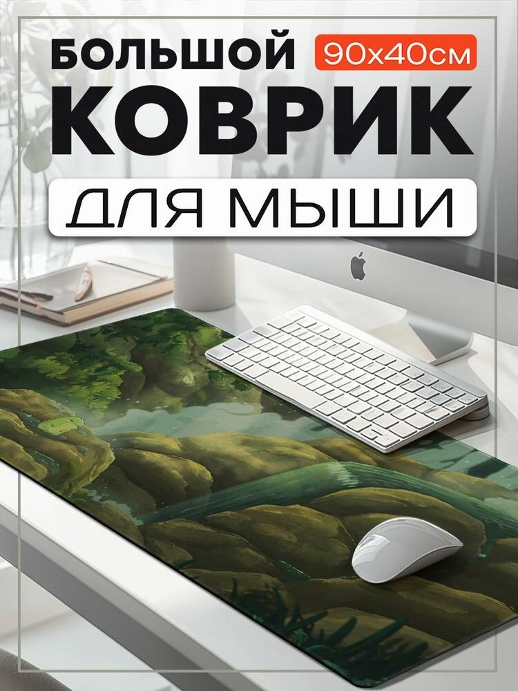 Коврик для мыши 90x40 с принтом гоблинкор лягушка (цветы, жабка, грибы, лес) - 3250589