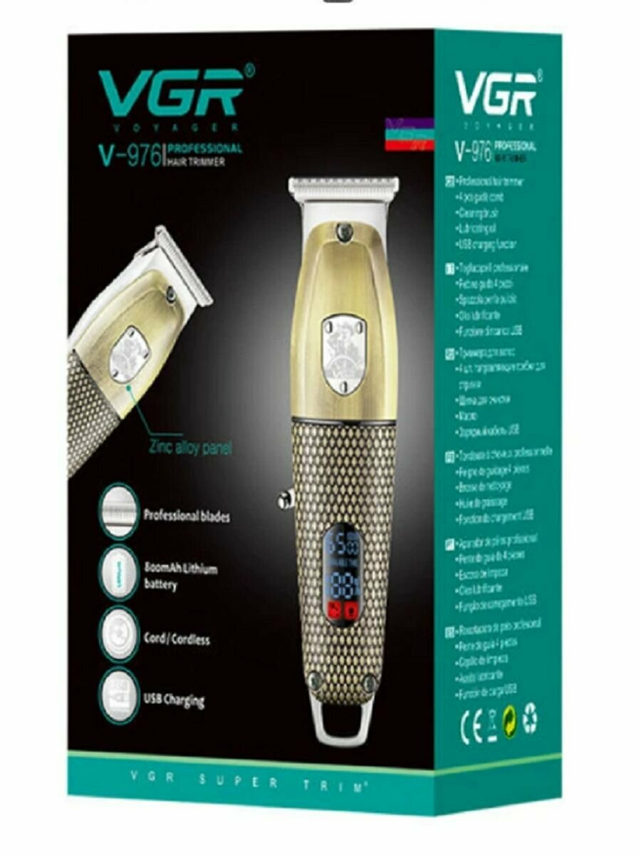 Электрическая машинка для стрижки волос