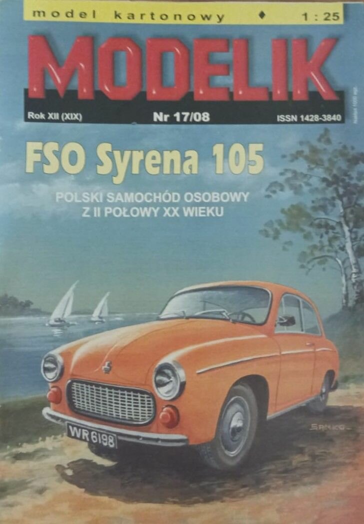 Сборная бумажная модель Автомобиль FSO Syrena 105 - MODELIK №17/08 (журнал+лаз. резка)