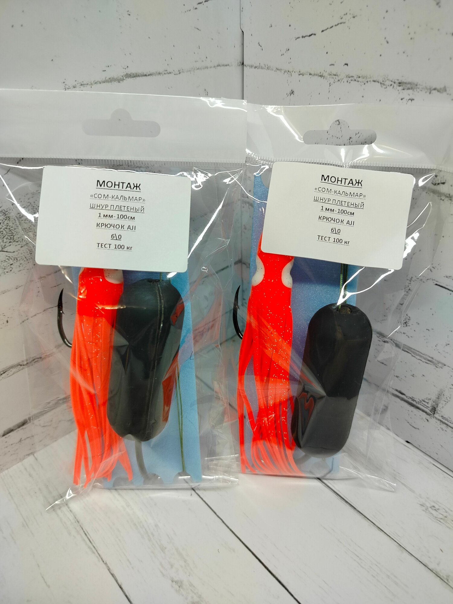 Монтаж на Сома с Кальмаром #6-14см-кр. KUMHO-6/0 тест-100кг-2шт