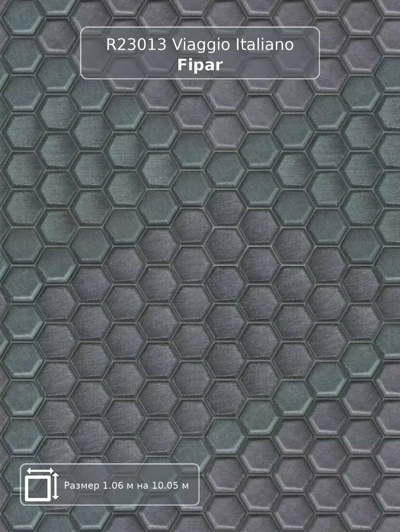 Обои R23013 Viaggio Italiano Fipar - российские, флизелиновые, черные, с орнаментом, дизайнеркие, длина 10.05м, ширина.