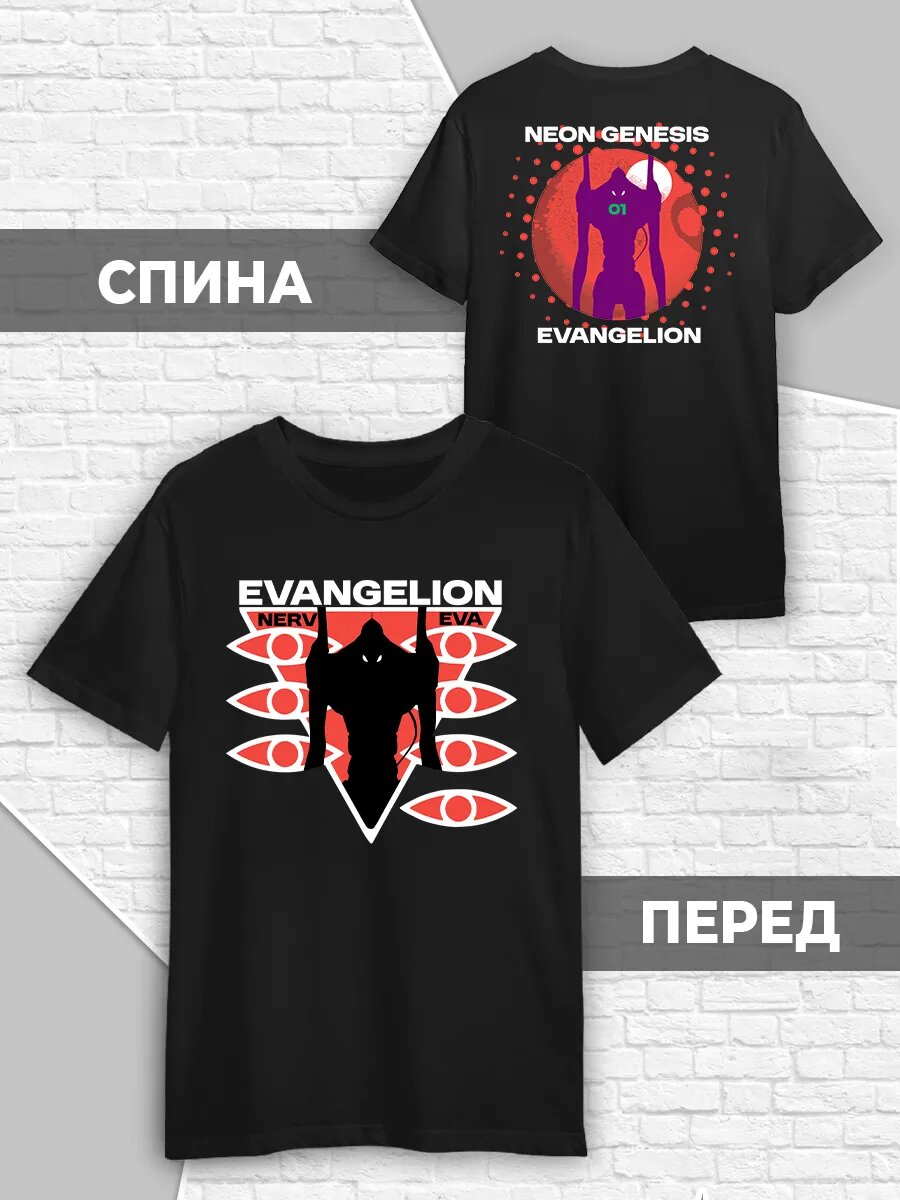 Футболка