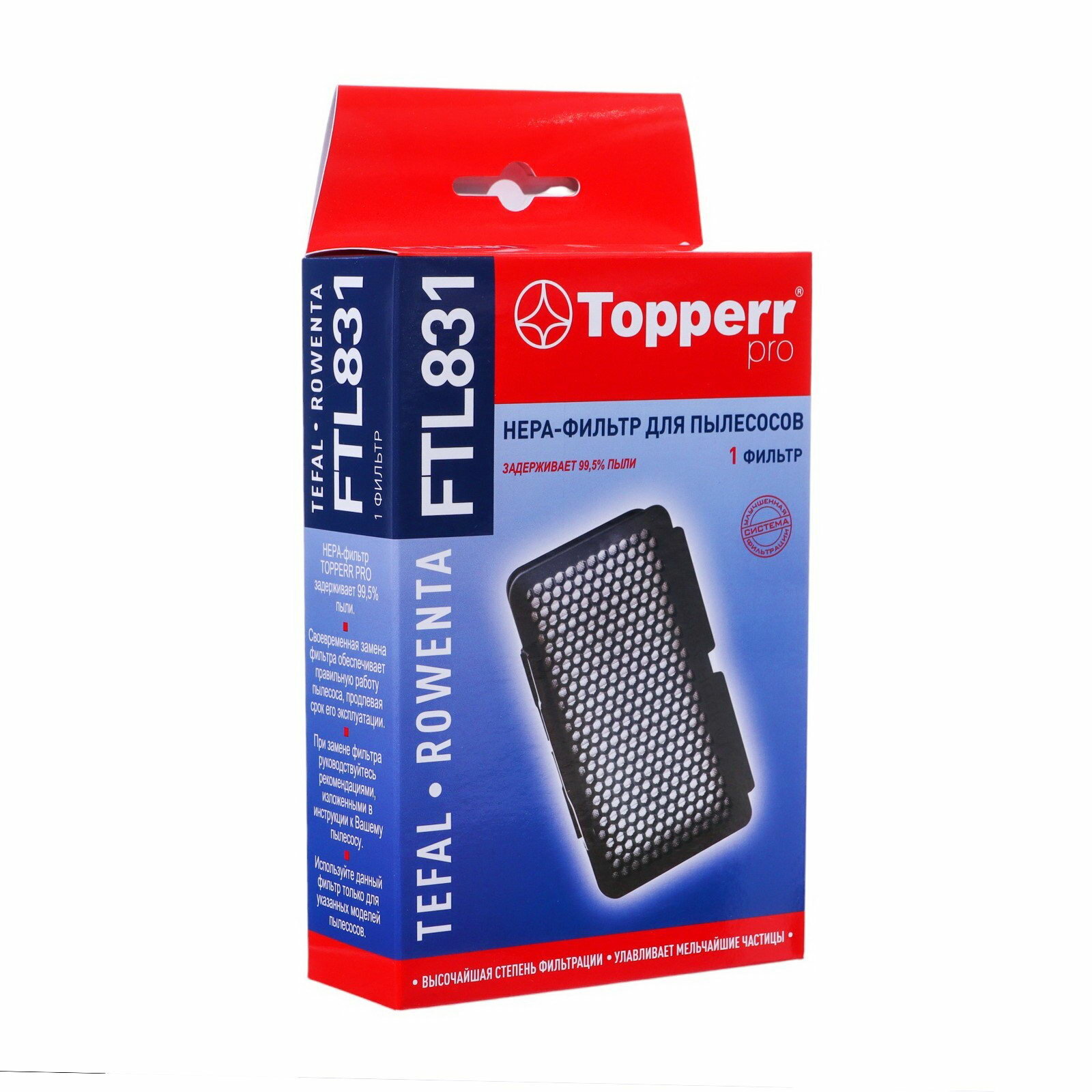 Hepa-фильтр для пылесосов Tefal TW63, TW64, TW68 и Rowenta, вид пылесоса: стандартный