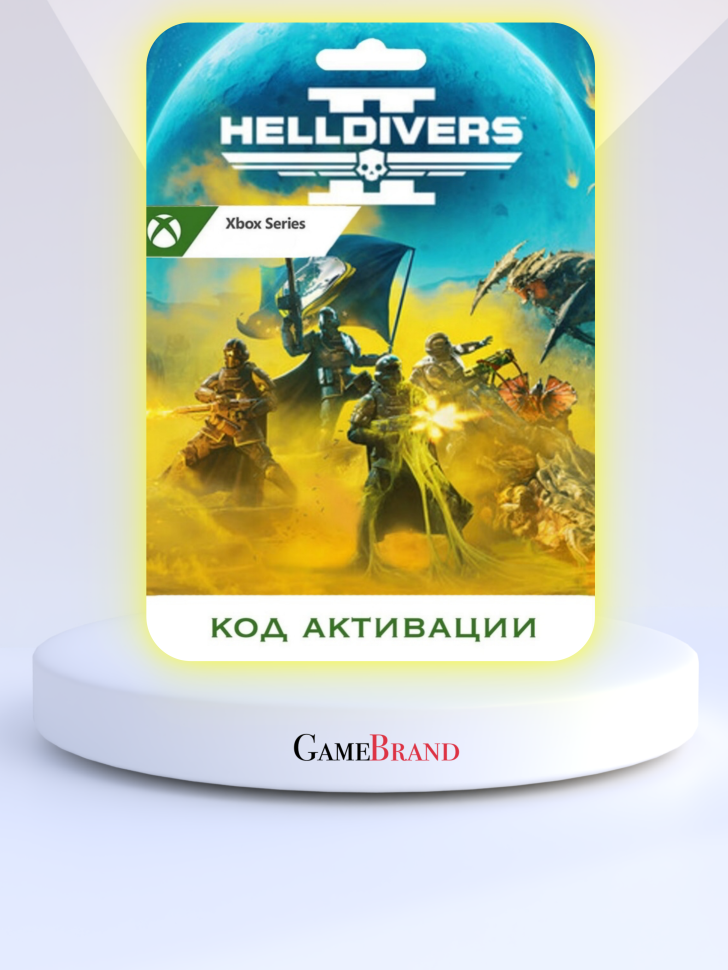 Игра Helldivers 2 Xbox Series X|S (Цифровая версия, регион активации - США)