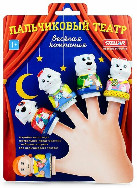 Пальчиковый кукольный театр "Весёлая компания", детский сюжетно-ролевой набор из 5 фигурок, развитие воображения и координации