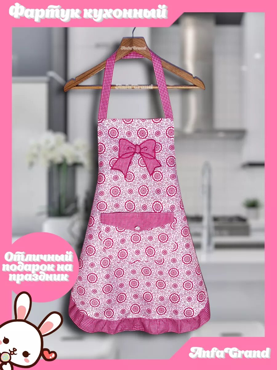Фартук для поваров ; официантов; кухонный женский с лёгкой водоотталкивающей пропиткой
