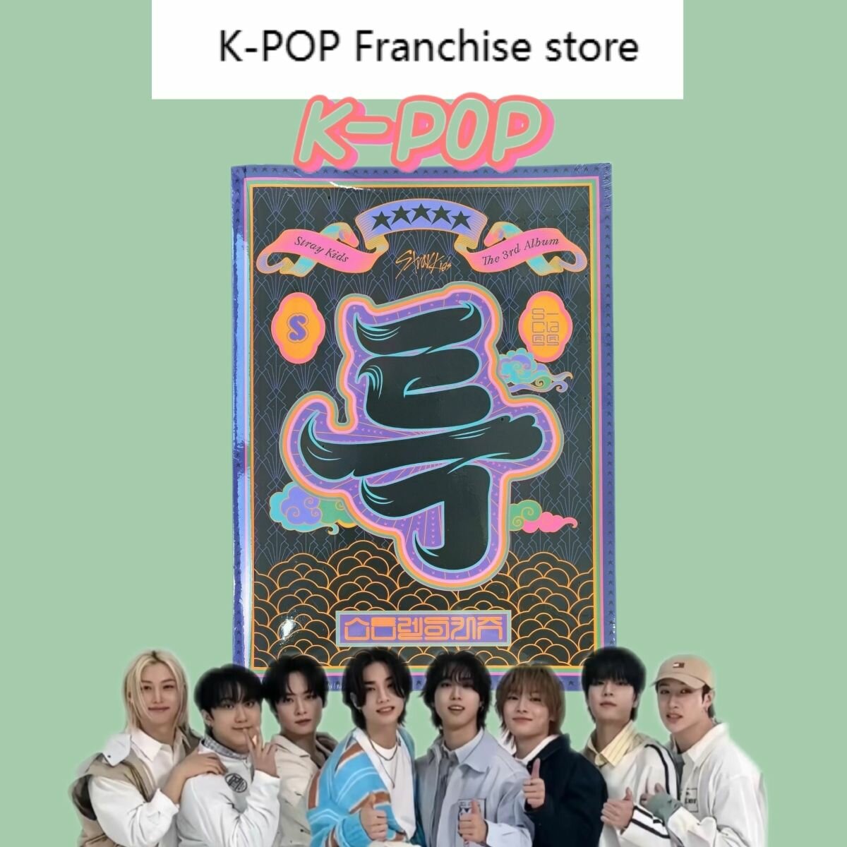 Альбом Stray Kids 5-STAR 3rd LIMITED