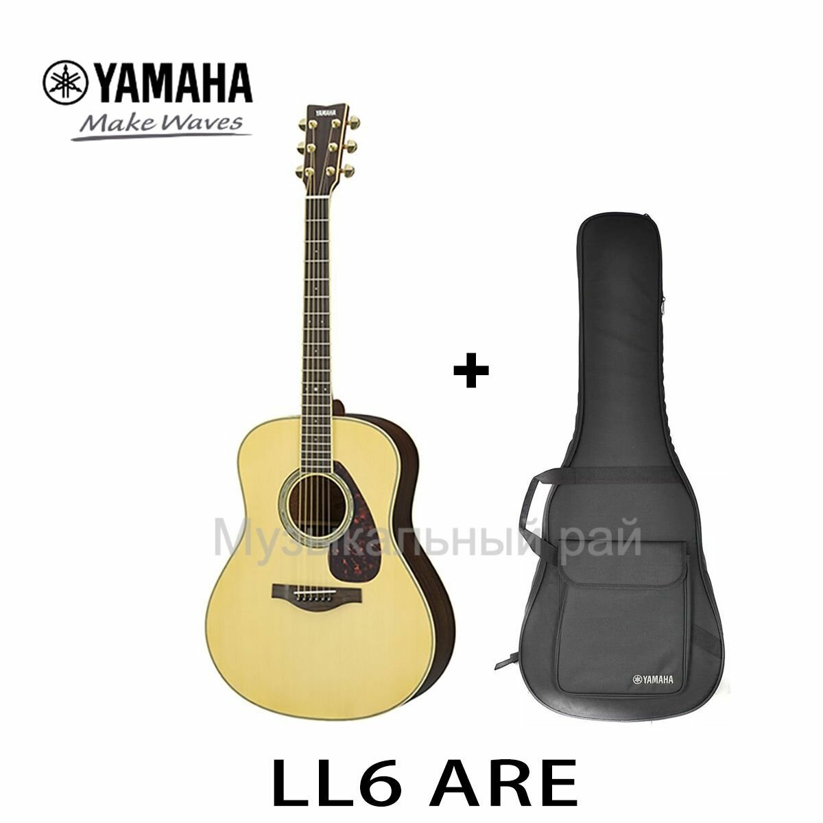 Акустическая гитара Yamaha LL6 ARE 6-струнная