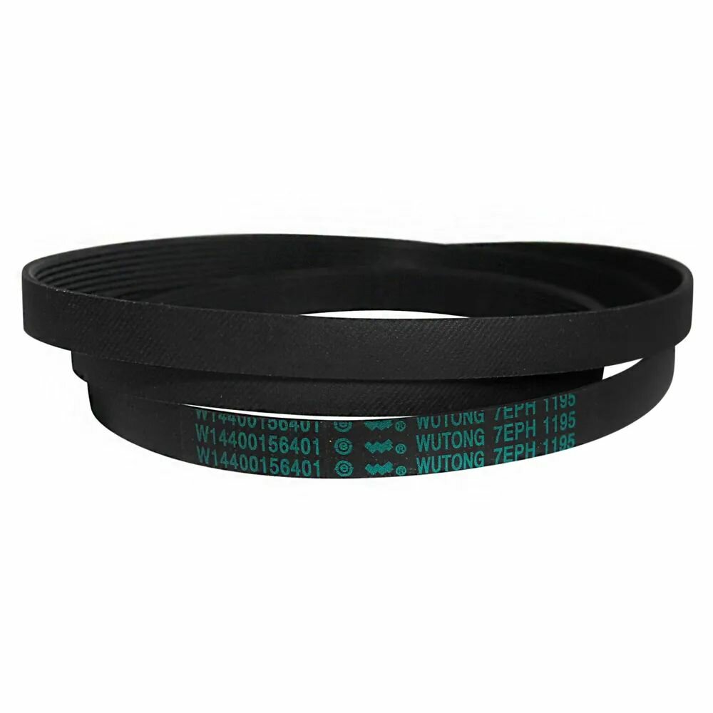 Ремень привода для стиральной машины Ariston, Indesit 1195 H7