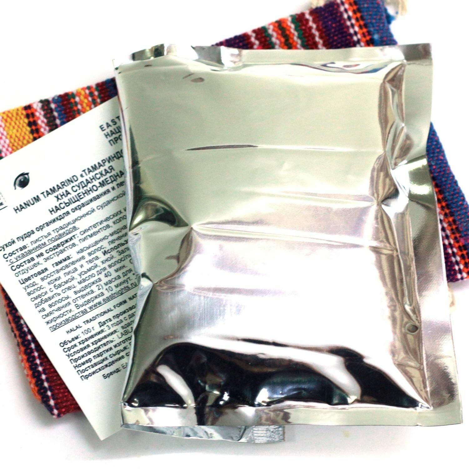 Хна суданская насыщенно медная Hamum Tamarind