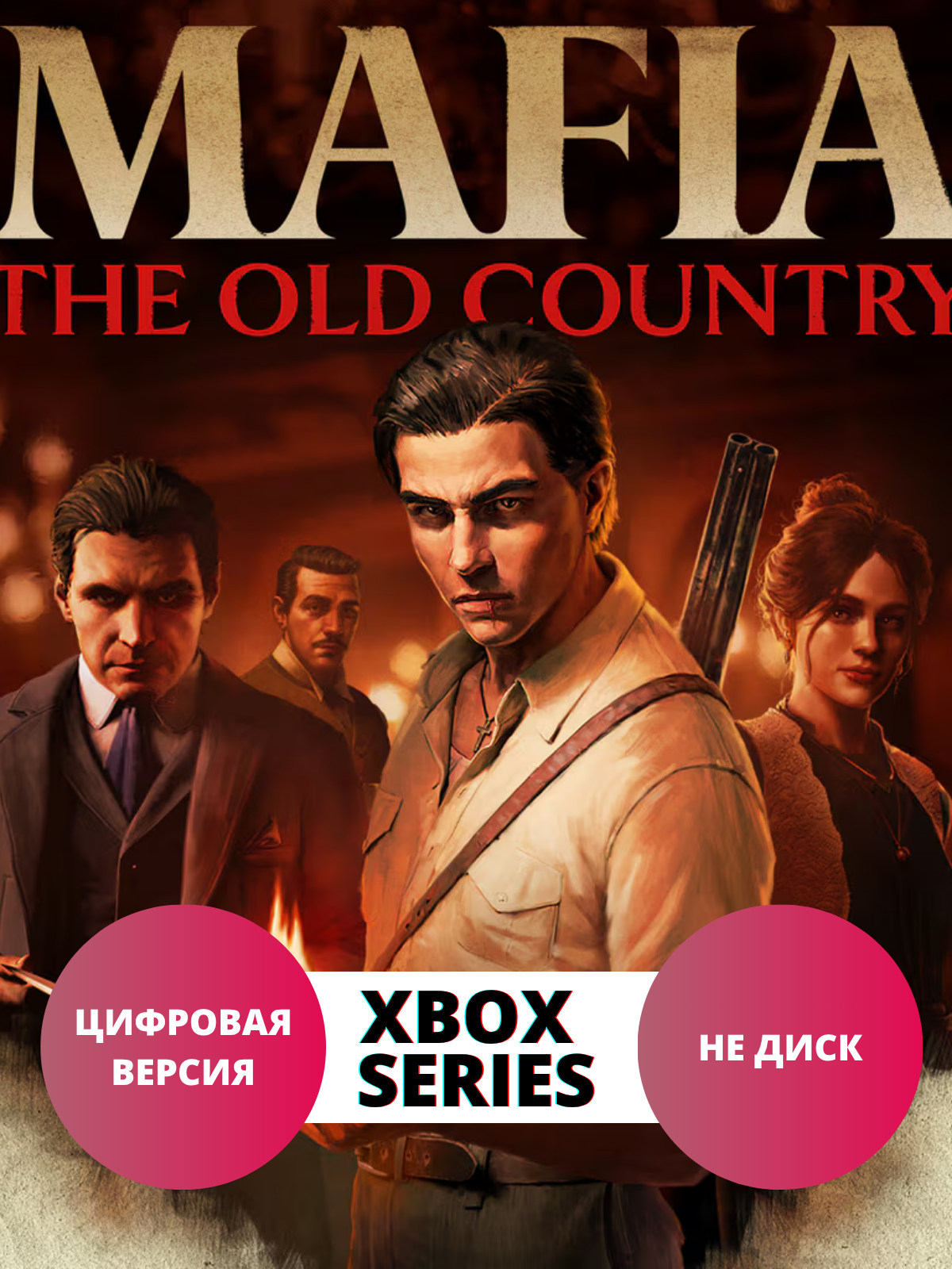Игра Mafia: The Old Country Standard Edition XBOX Series