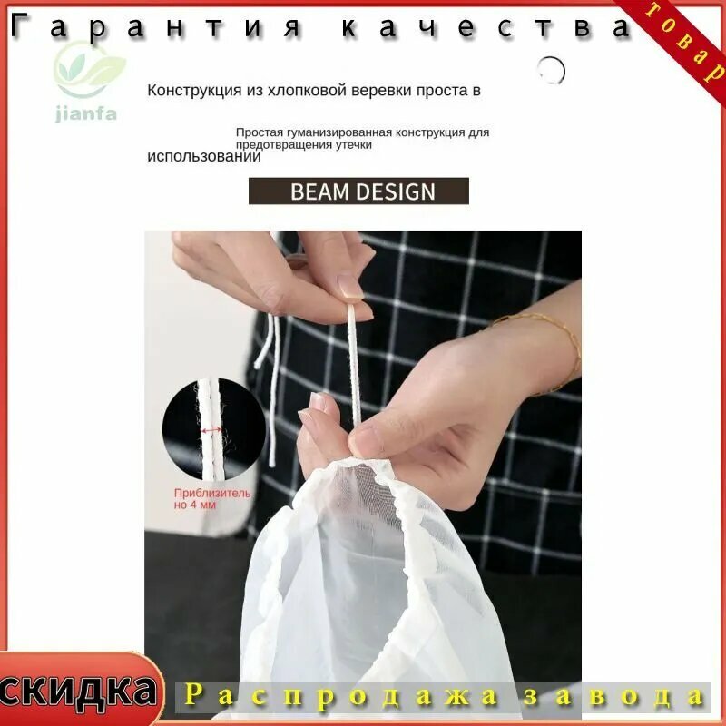 Лавсановый мешок — фото 1