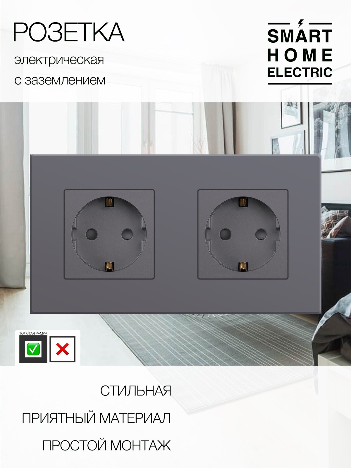 Розетка электрическая, двойная, серая, ABS-пластик, IP20, скрытый монтаж