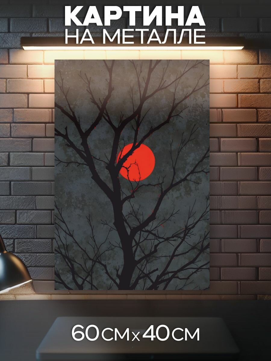 Картина на стену Minimalism - Луна