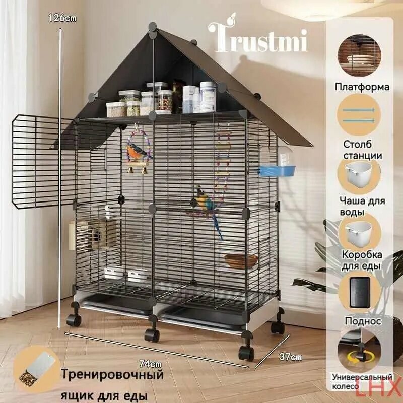 Клетка для попугая 740*370*1260