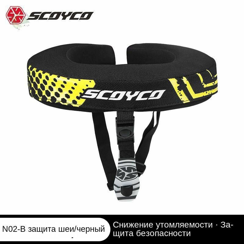 Защита шеи мотоцикла