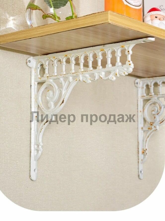 Кронштейн декоративный