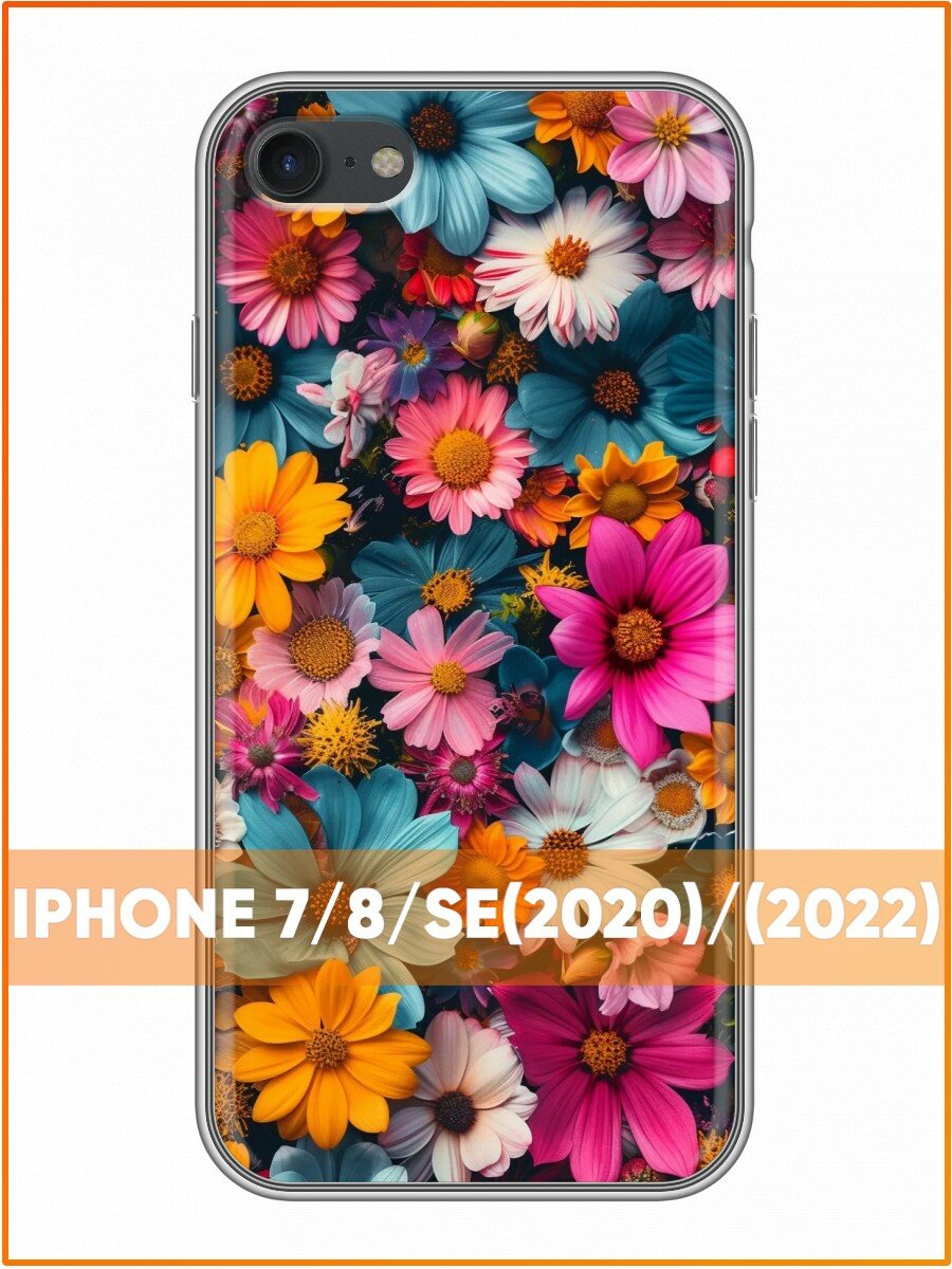Чехол для iPhone 7, 8, SE 2020, SE 2022 для женщин с цветочками (Айфон 7, 8, СЕ 2020, СЕ 2022)