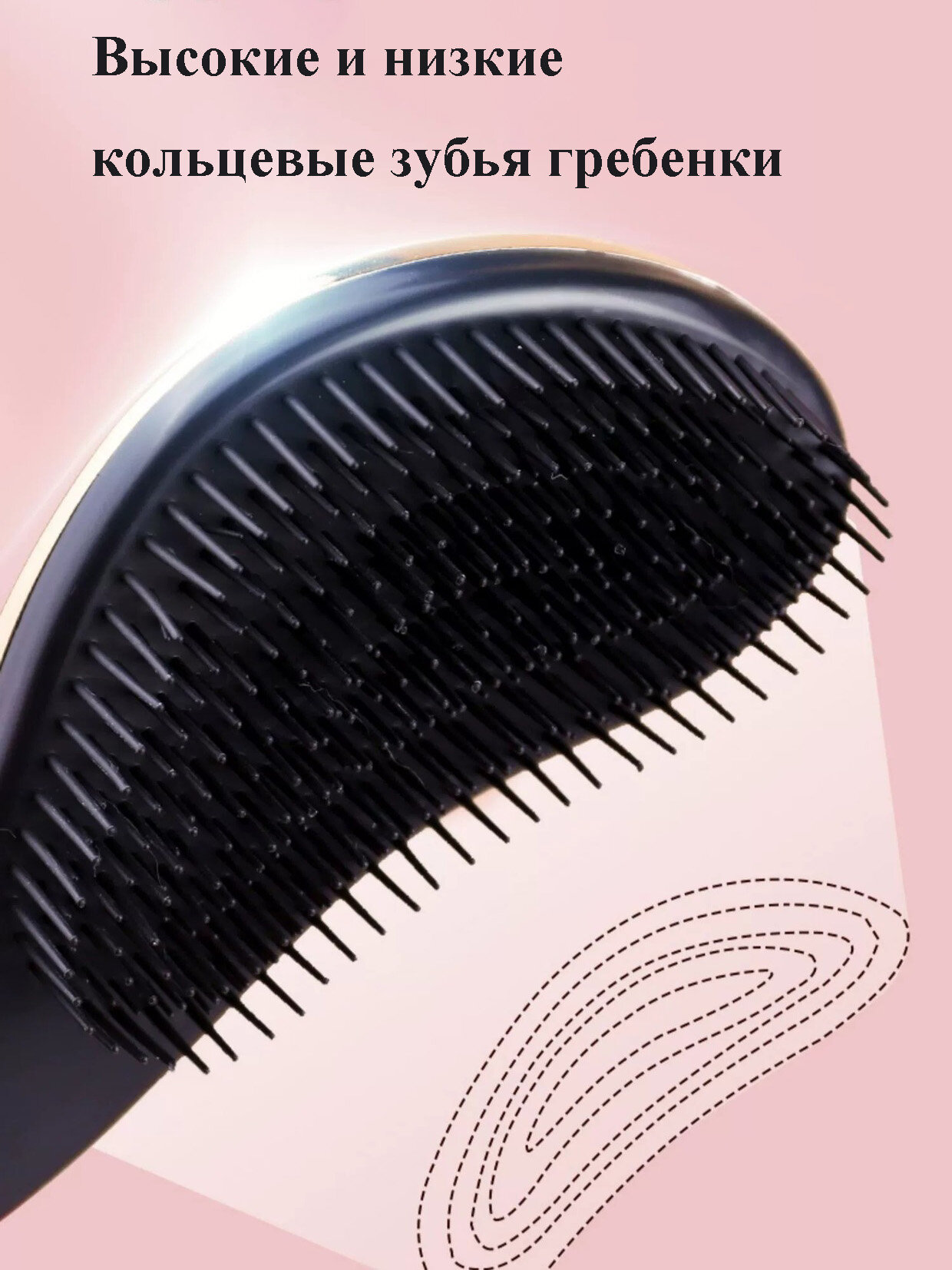 Расческа для пуделей и длинношерстных собак - Антистатическая массажная щетка