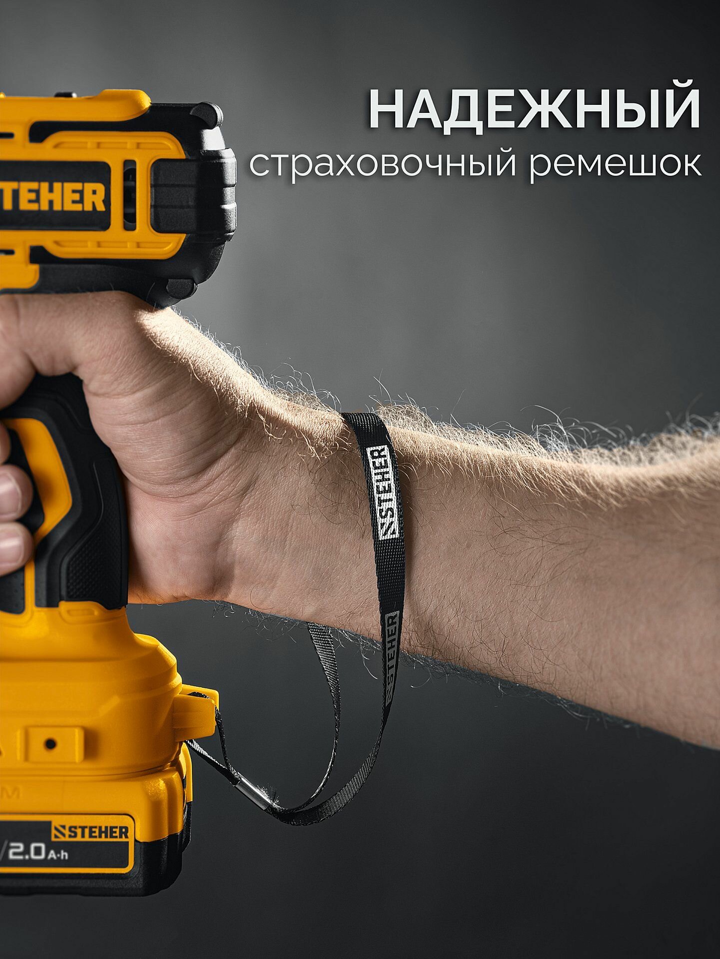 STEHER 20 В 350 Н м без АКБ LMS бесщеточный ударный гайковерт CWB-350