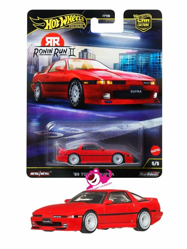 Машинка Mattel Hot Wheels Premium Car Culture 1/64 Ronin Run II FPY86 89 Toyota Supra