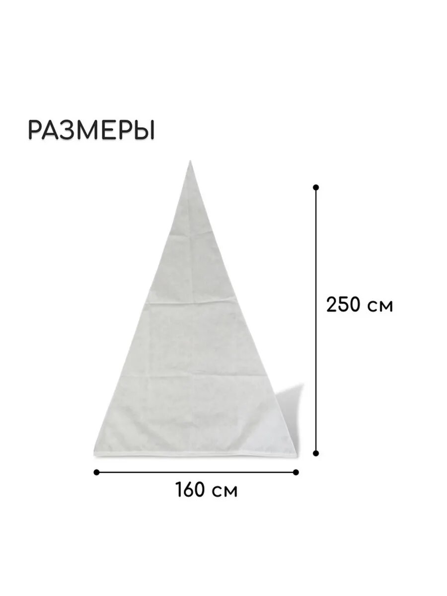 Универсальный укрывной чехол для растений