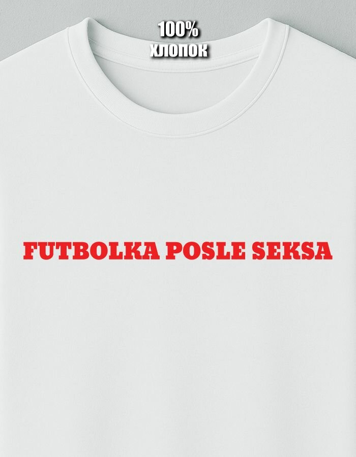 Футболка ONYX PRINTS