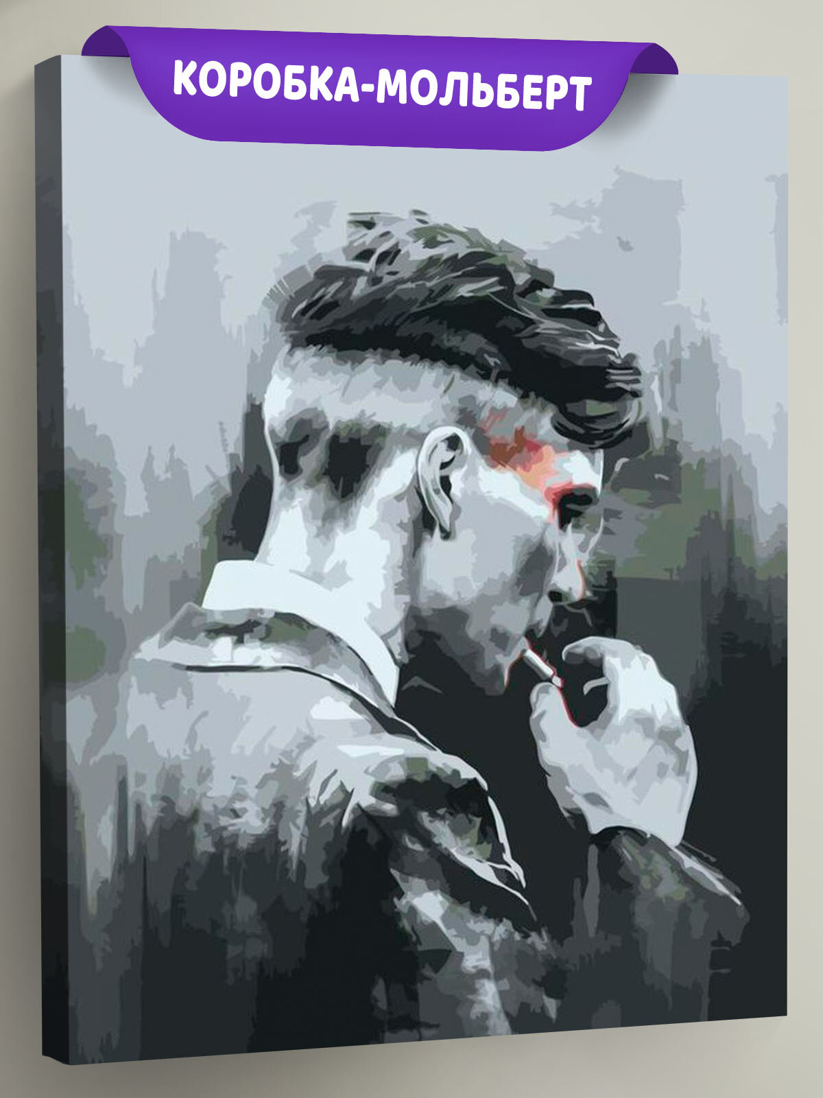 Картина по номерам на холсте с подрамником "Острые козырьки: Томас Шелби 5", Раскраска 40x50 см, Фильмы Мужчина