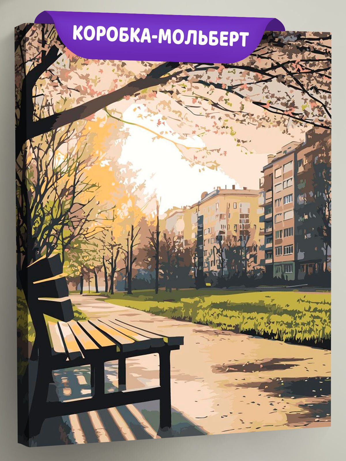 Картина по номерам на холсте с подрамником 40x50 "Панельки родные весна в городе" Пейзаж