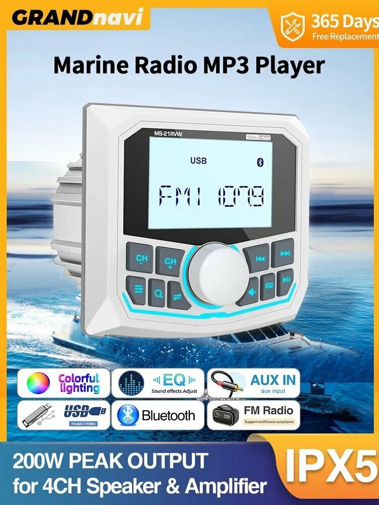 GRANDnavi Рулевая консоль для лодок