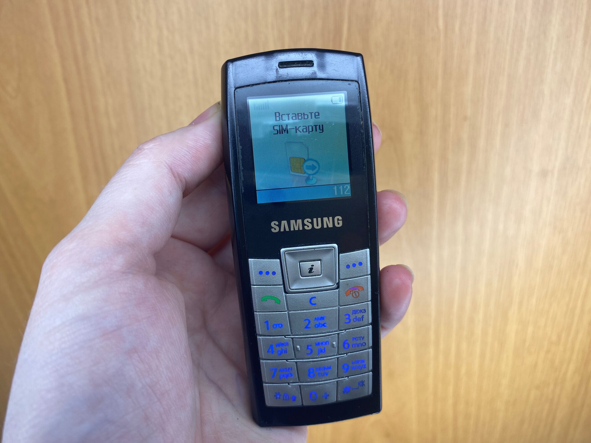 Samsung SGH-C240 Оригинальный Б/У Retro Mania дарит ностальгию,