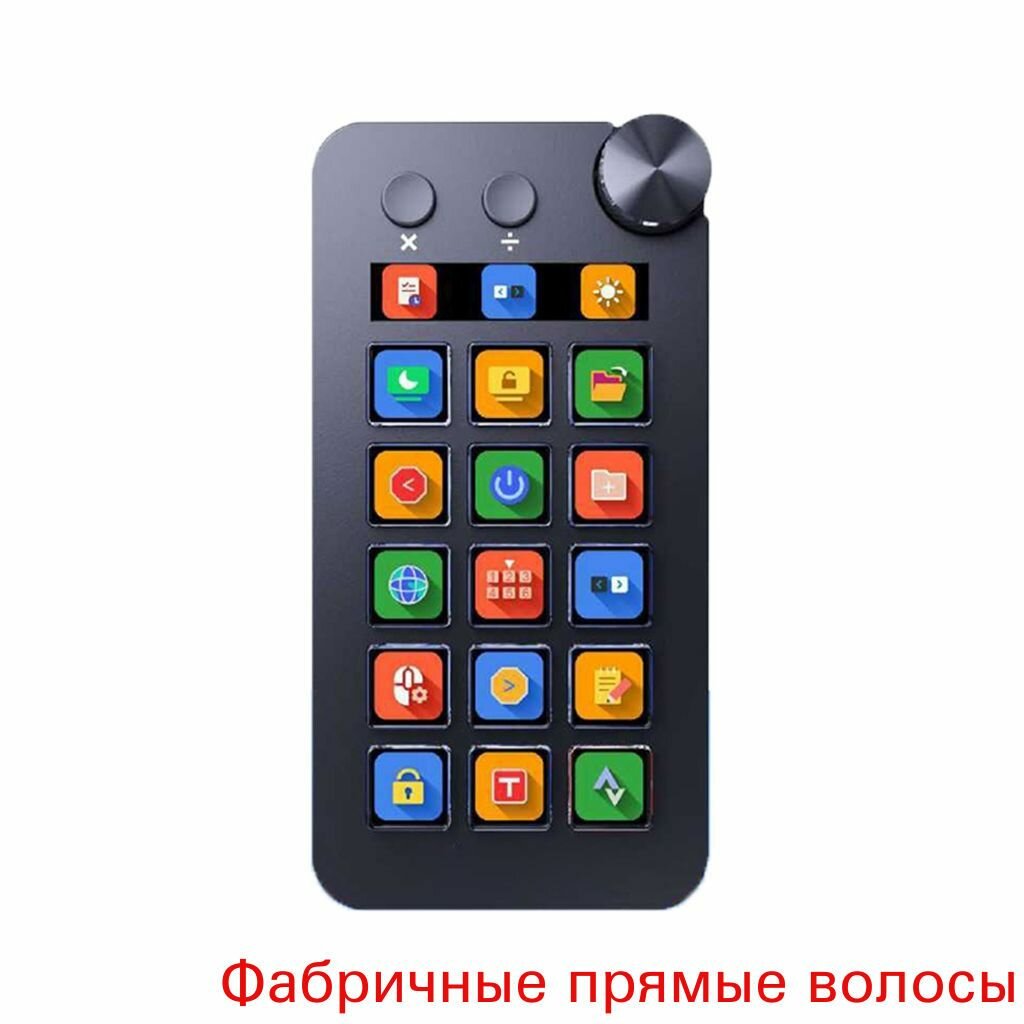 Визуальная макро-клавиатура Steam Deck настольная консоль прямой трансляции "три в одном" -черный